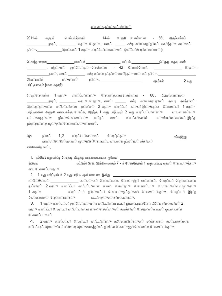 Rental Agreement Format in Tamil Font | PDF
