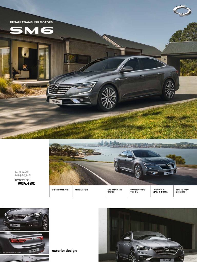 Catalogue Sm6 202202 | PDF