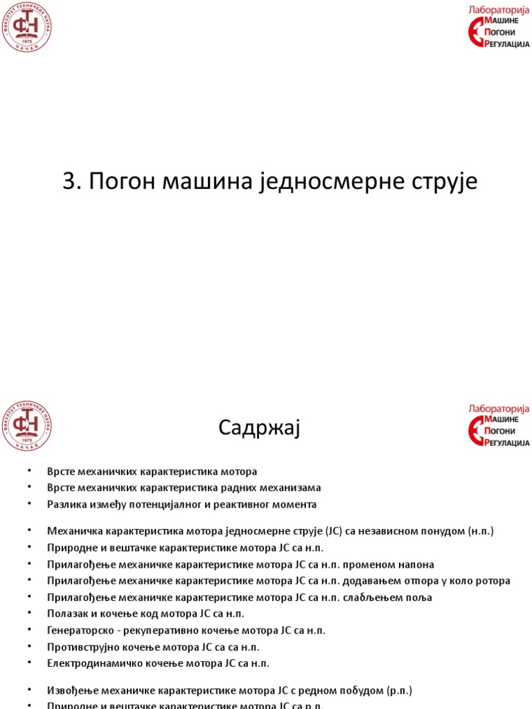 Pogon Masina Jednosmerne Struje | PDF