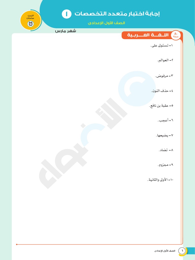 18ff2a10-2c5c-43ac-b253-0349d6662018 | PDF