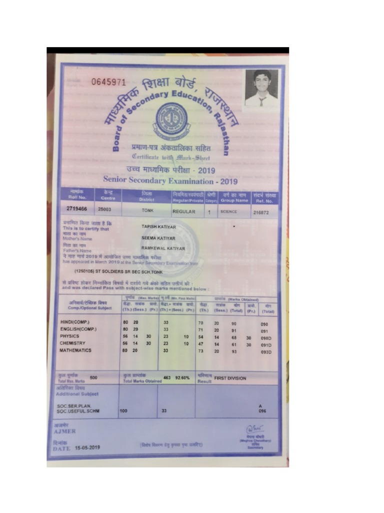 12 Marksheet | PDF
