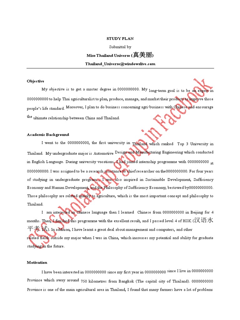 10study Plan Example For CSC - Science Gua | PDF | China | World Politics