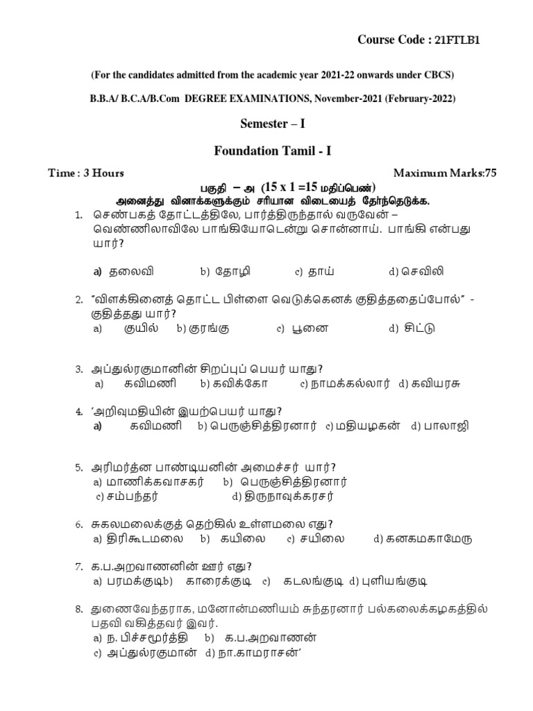BBA-BCA-BCom - 21FTLB1 | PDF