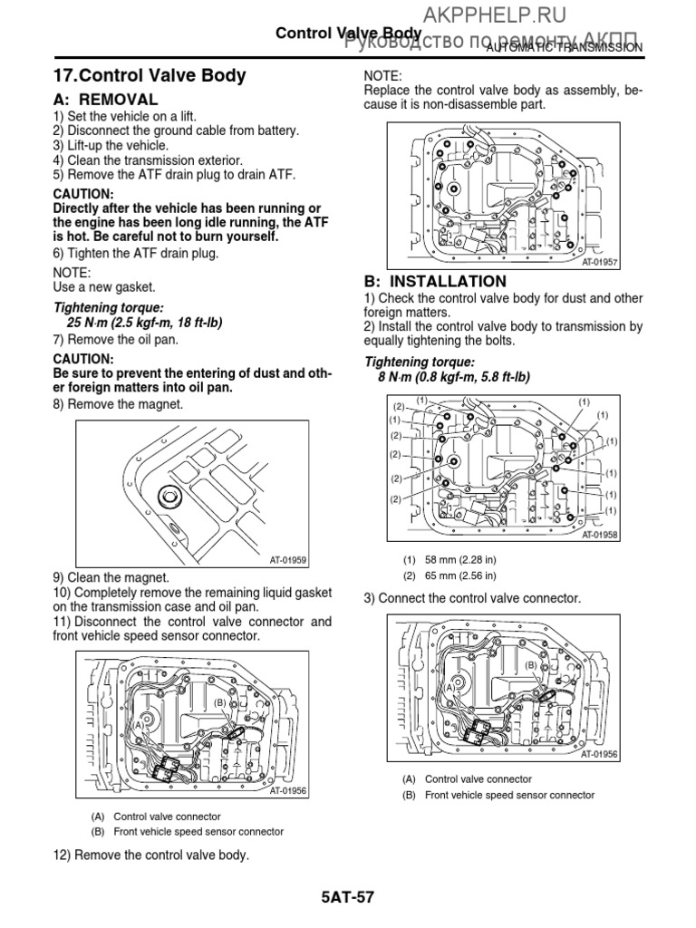 2005-2007 5EAT Manual | PDF | Valve | Electrical Connector