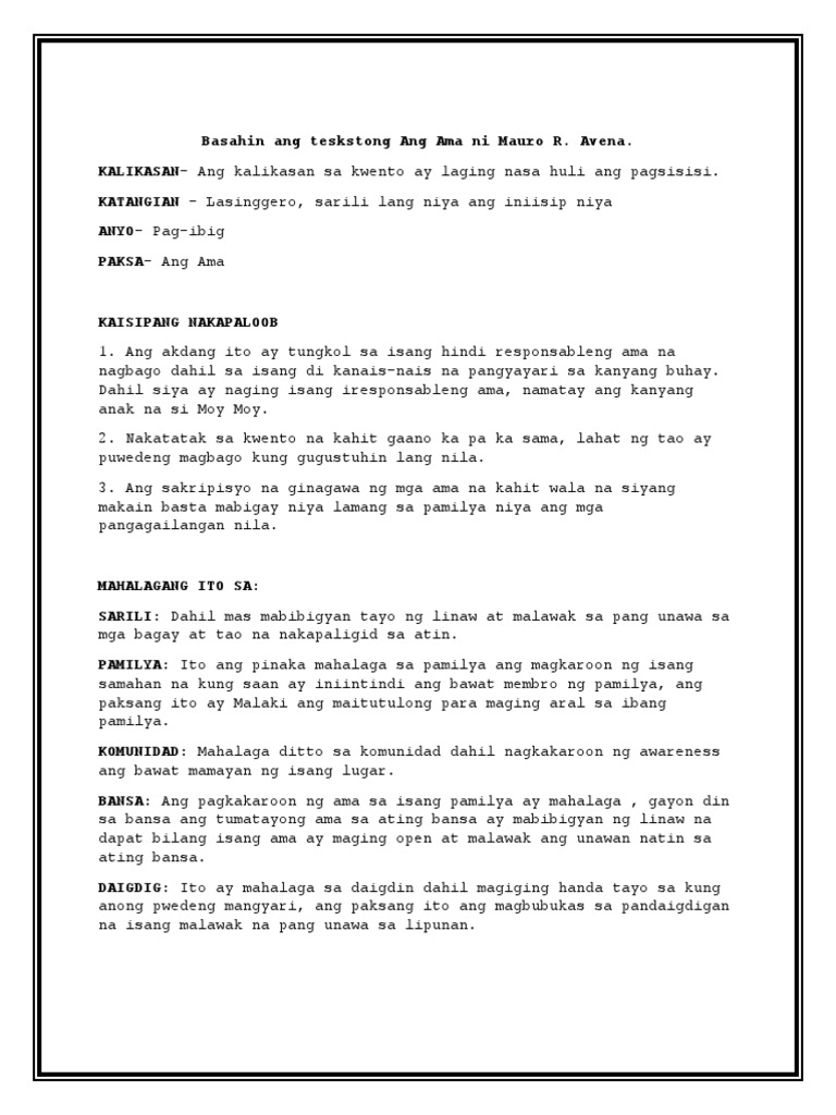 Ang Ama | PDF