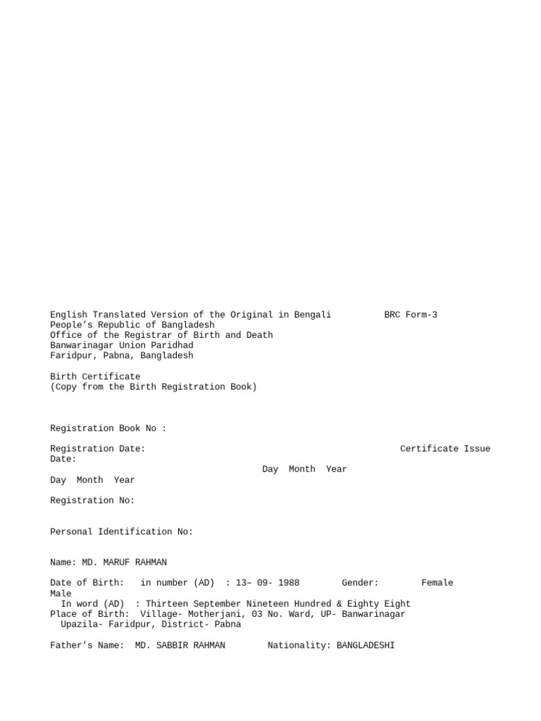 English Birth Certificate Sample BD | PDF | Religion & Spirituality