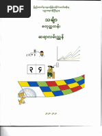 s3 History Notes East African Response To The Establishment of Colonial ...