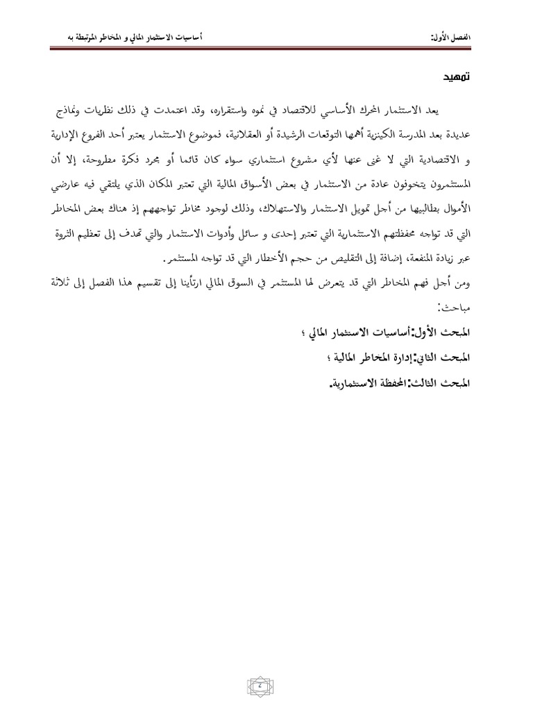 HHHH HHHH HHHH HHHH | PDF