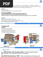 FIFO Work Instruction | PDF