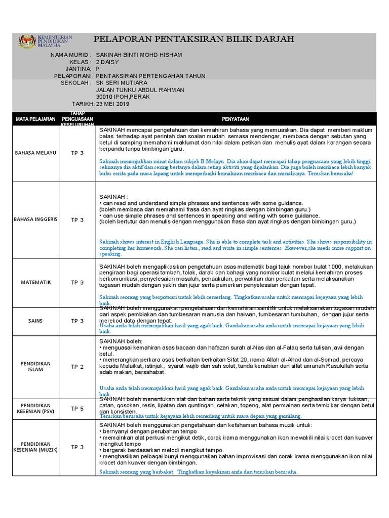 2D TEMPLATE PBD Akhir Tahun 2019 Selepas Edit | PDF