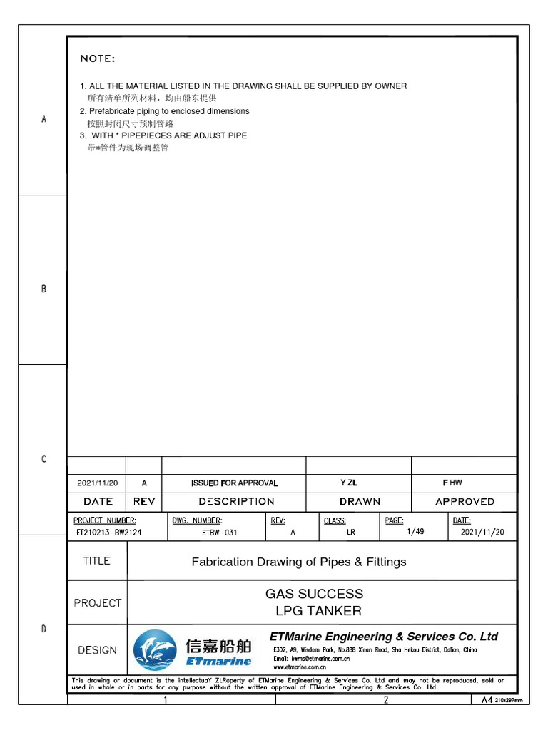 ETBW-031 Fabrication Drawing of Pipe Spools - Rev.A20211120 | PDF
