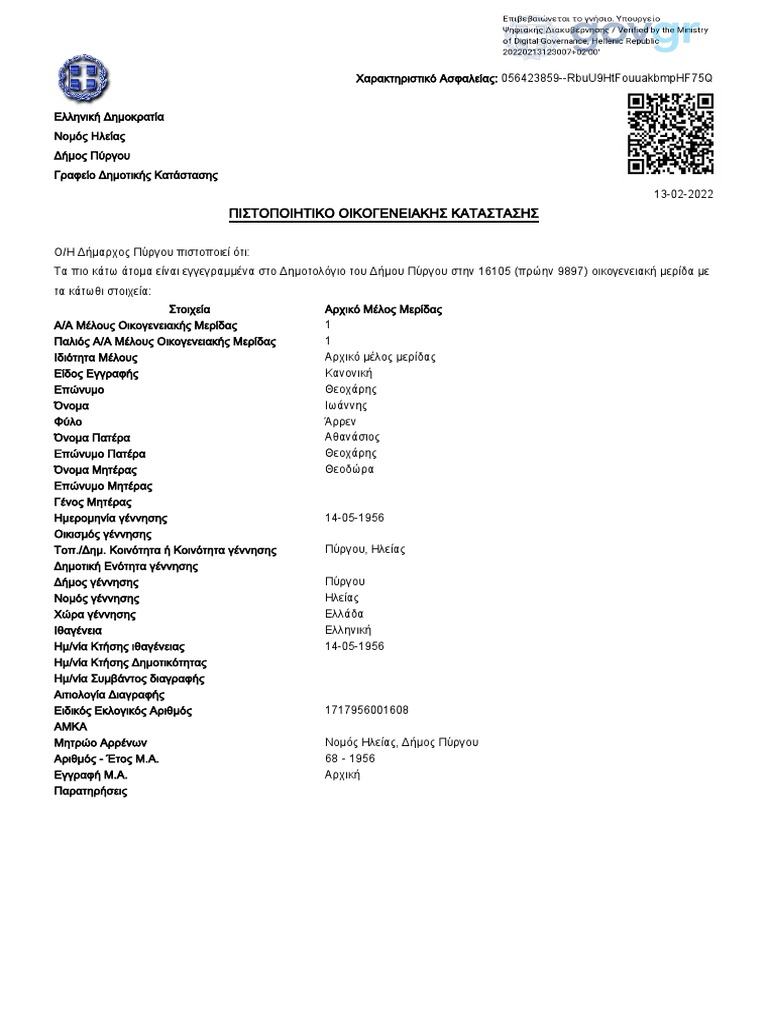 Govgr Attachment | PDF