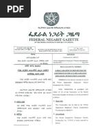 Ethiopia Private Organization Employees Pension Proclamation No. 1268 ...