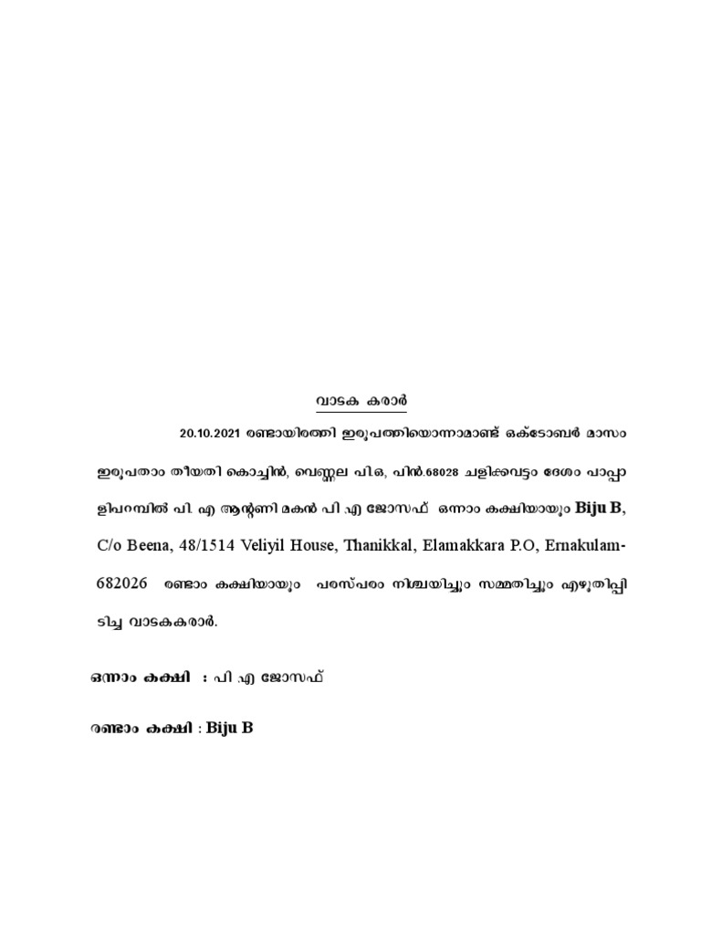 Vadaka Karar | PDF