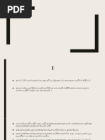 Writing A Research Proposal in Sinhala | PDF