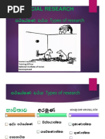 Writing A Research Proposal in Sinhala | PDF
