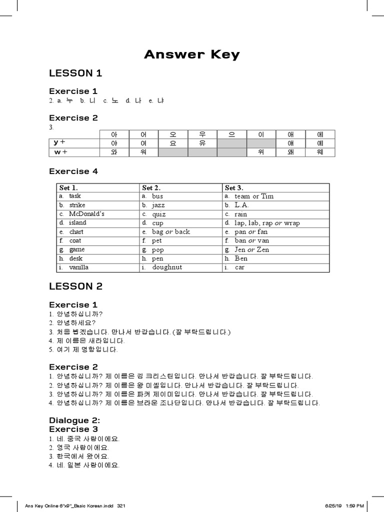 Online Answer Key | PDF