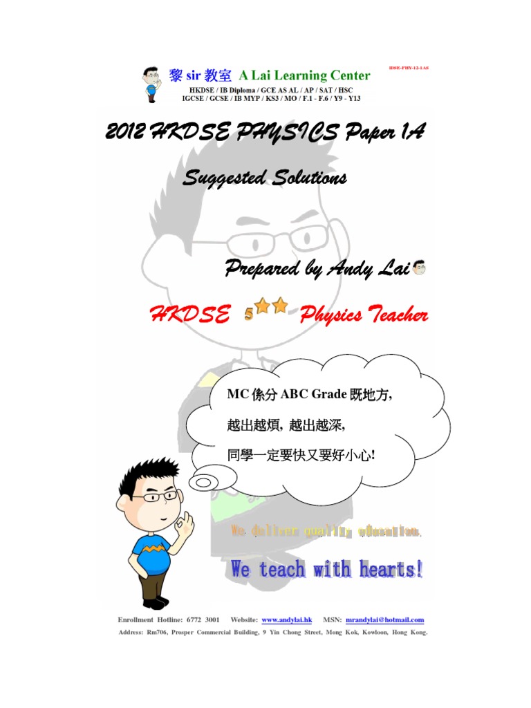 2012 HKDSE Physics Paper 1A Sol | PDF | Electromagnetic Induction | Light