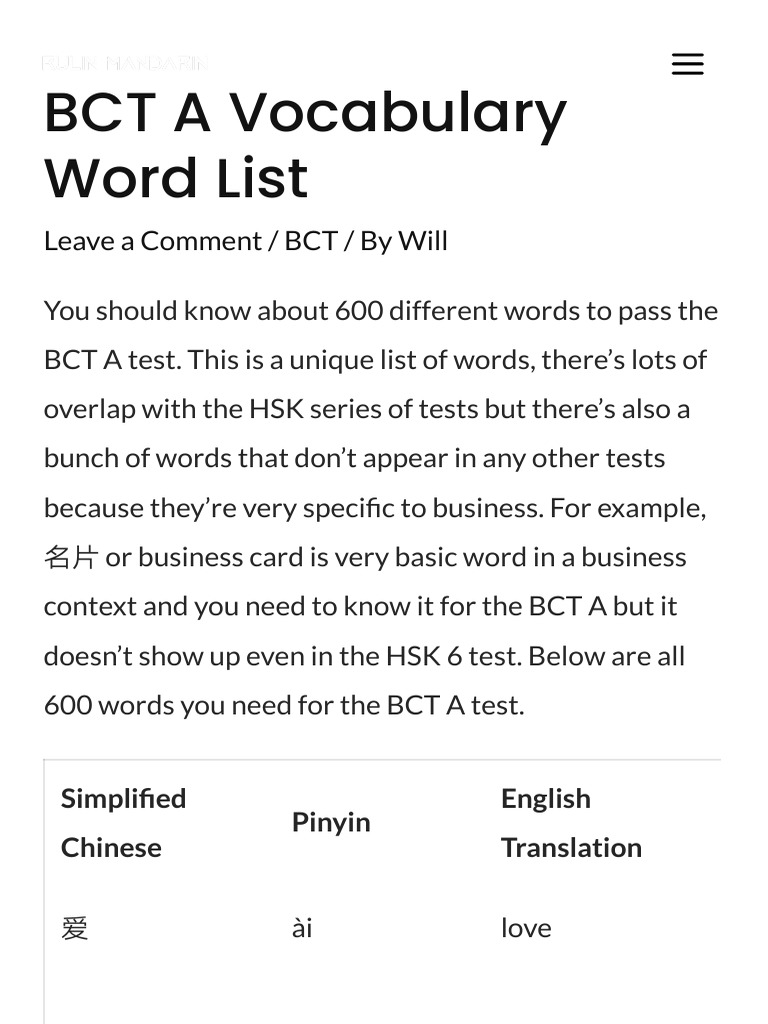 BCT A Vocabulary Word List | PDF
