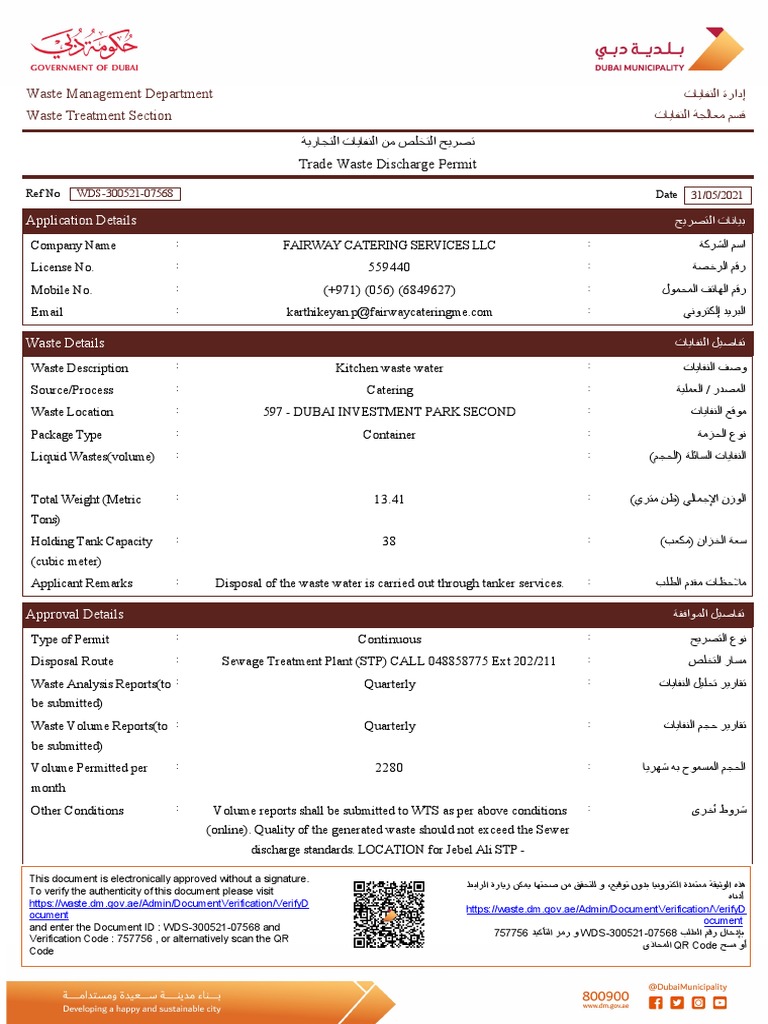 DM Permit For Disposal of Kitchen Waste Water - Fairway Catering | PDF ...