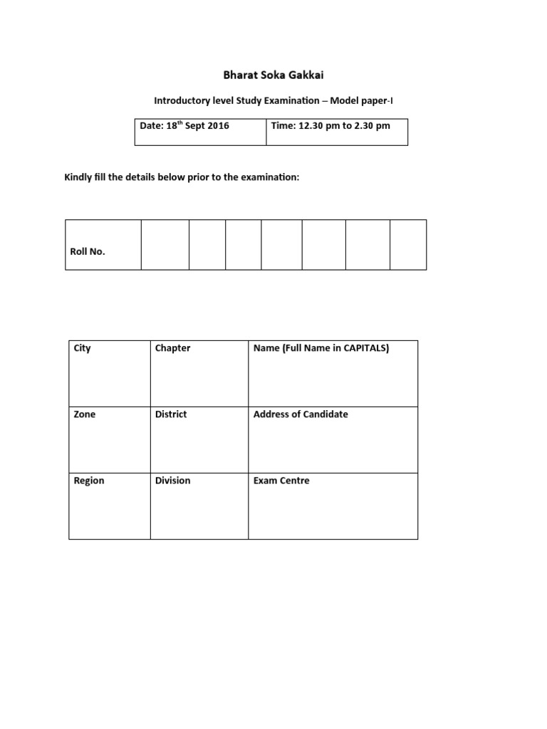 BSG Introductory Exam Model Paper | PDF | Āstika | Nichiren