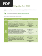 HSKK Level 1 Mock Test | PDF