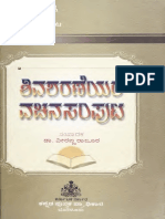 Final - Land Conversion Order | PDF