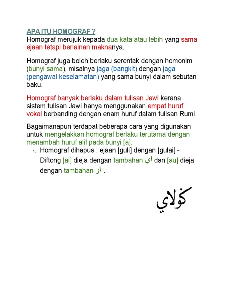 Apa Itu Homograf Dalam Jawi | PDF