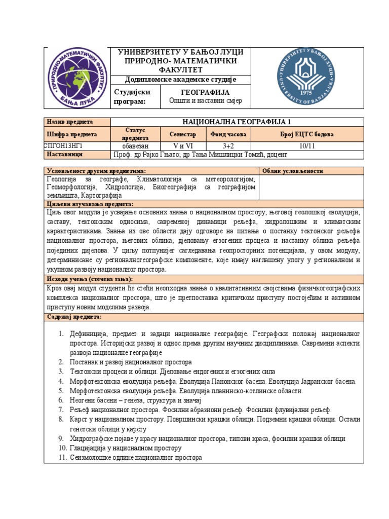 Nacionalna Geografija 1 | PDF