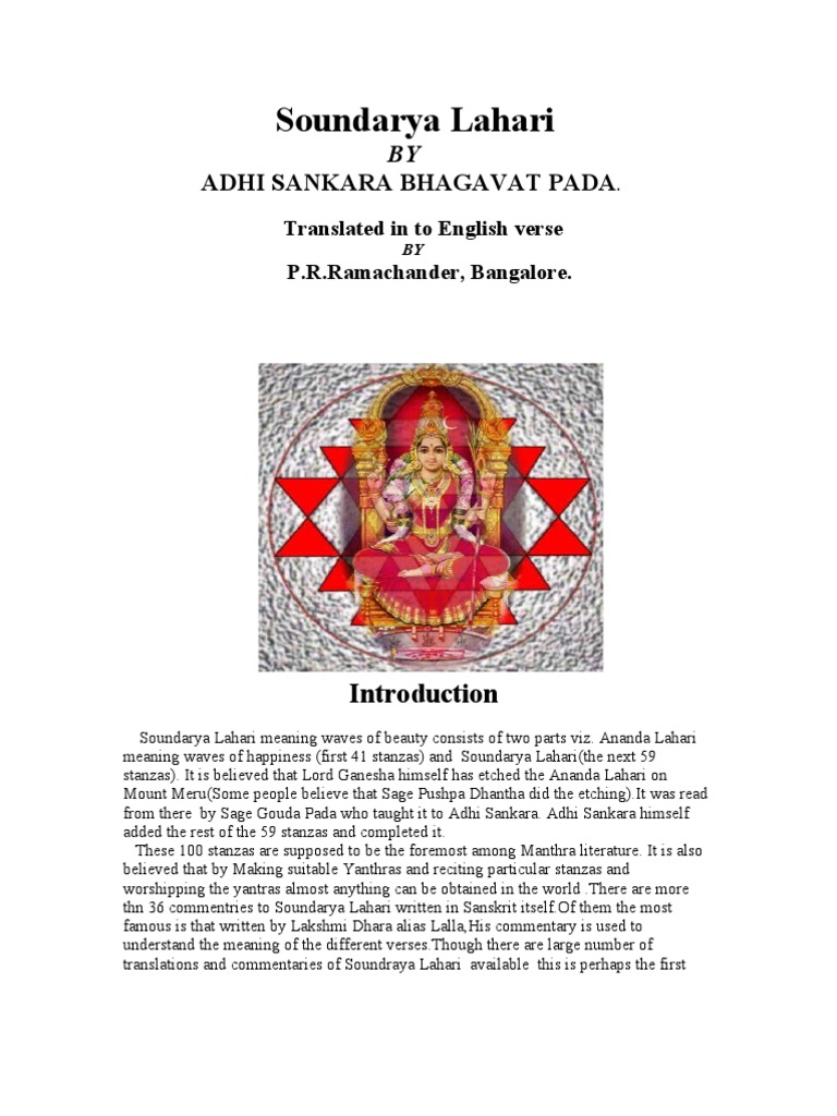 Soundarya Lahari | PDF