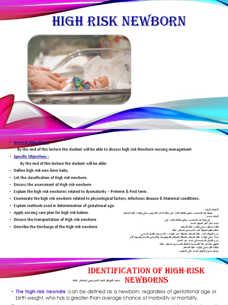 High Risk Newborn | PDF