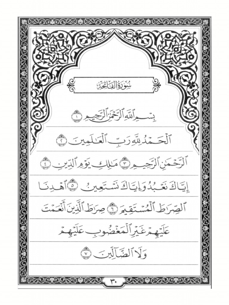 Muqaddam | PDF