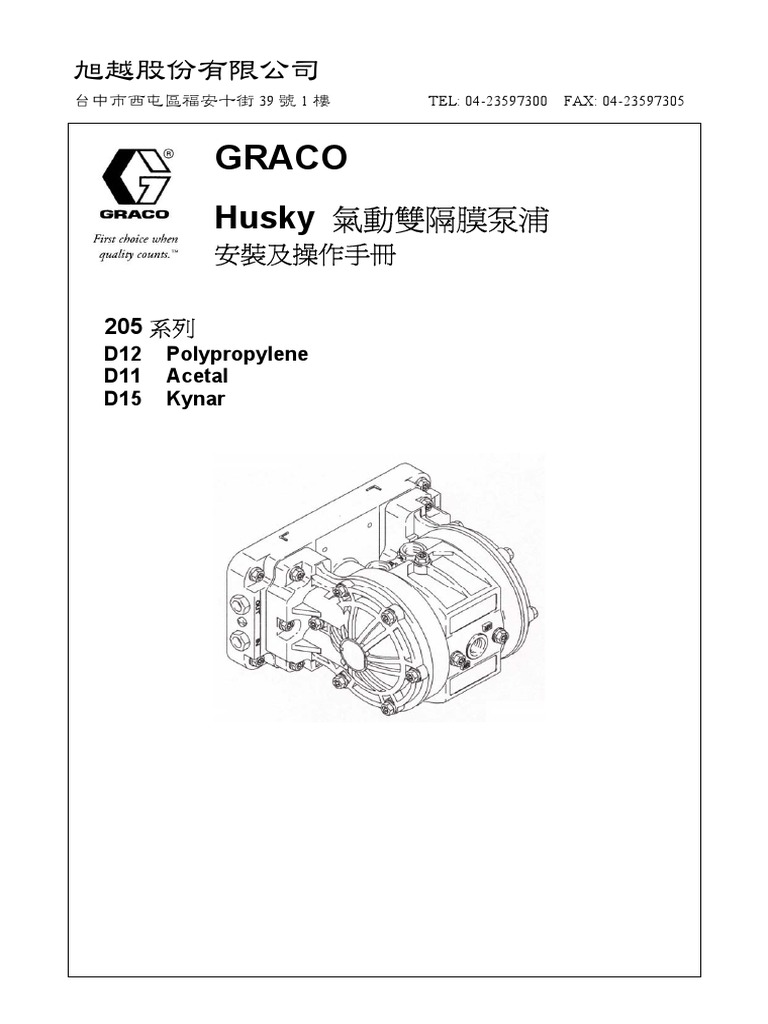 Husky 205 Plastic Pump-Chi | PDF