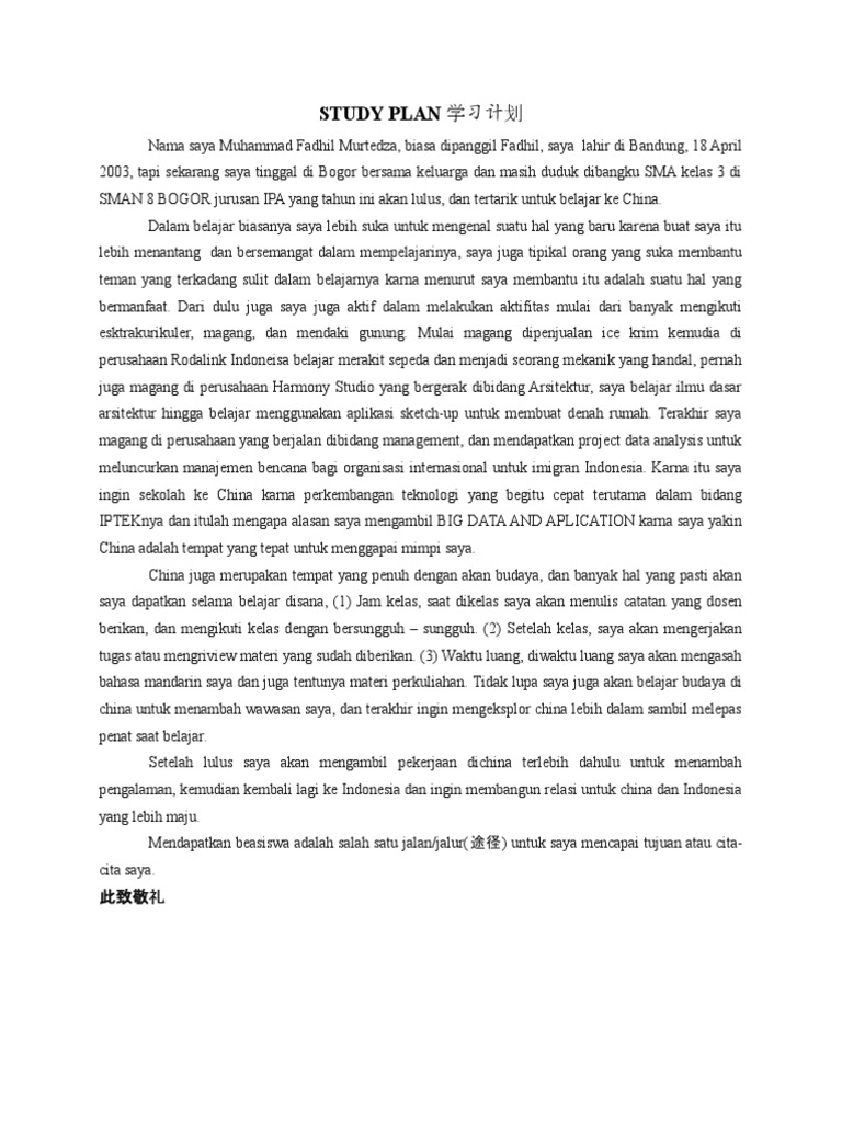 Rencana Studi untuk Beasiswa di China | PDF