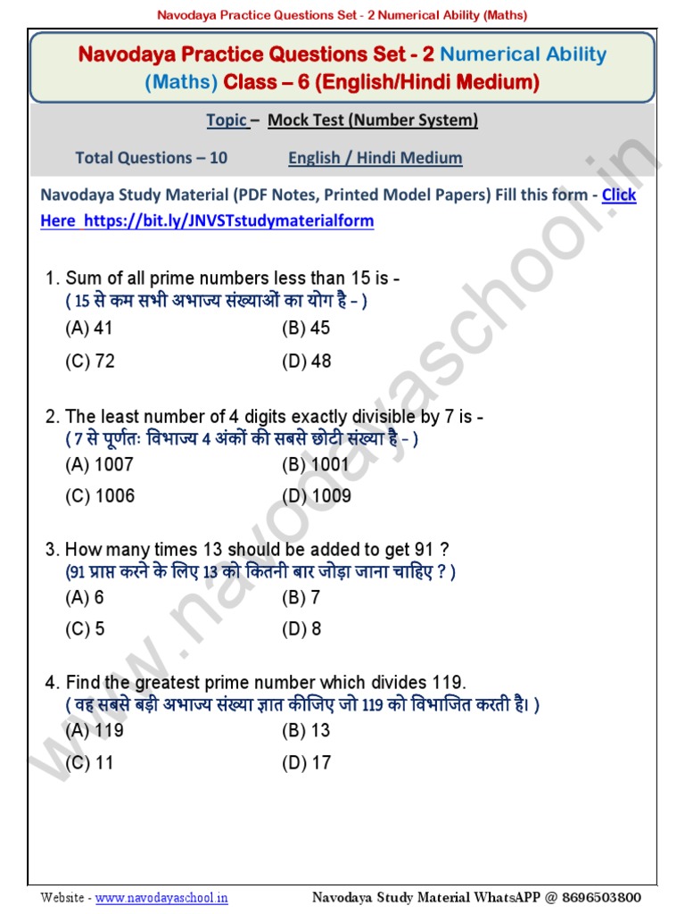 Navodaya Practice Question PDF Set - 2 Maths (Mini Mock) - 1 | PDF ...