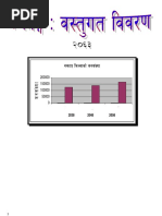 Normal Bill (Nepali) | PDF