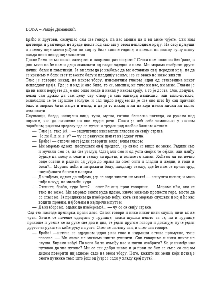 Vođa - Radoje Domanović | PDF