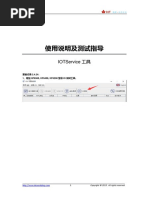 C2000-500 WEBUI刷入教程 | PDF