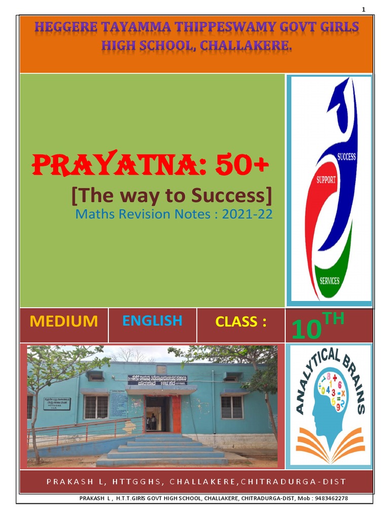 10th Maths Guru. .. | PDF | Trigonometry | Circle