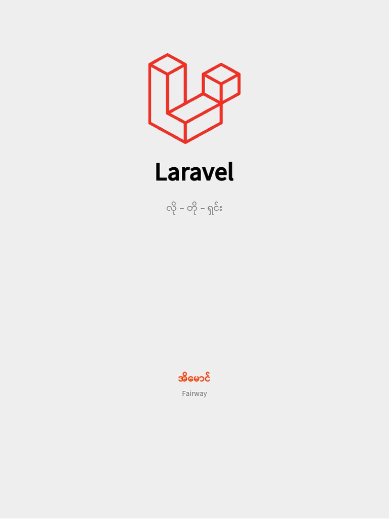 Laravel8 Book by Ei Maung | PDF