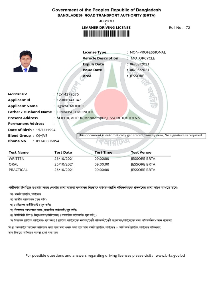 Learner Driving License | PDF | Driver's License | Document