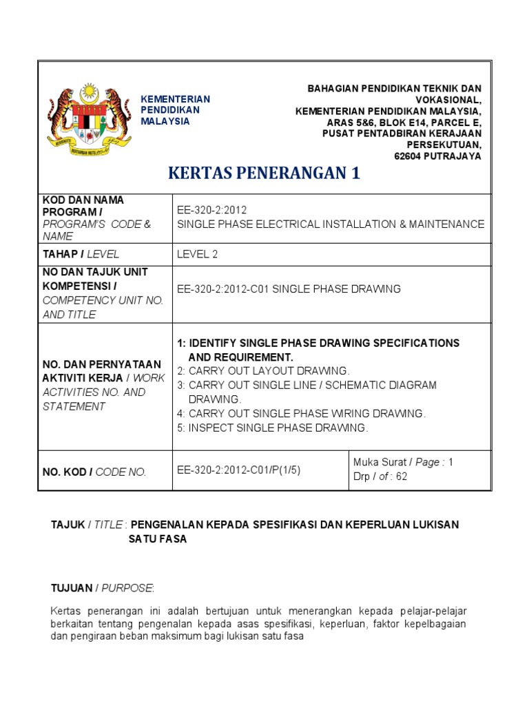 EE-320-2 SPESIFIKASI | PDF