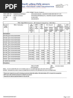 Blank OT Form | PDF | Employment Compensation