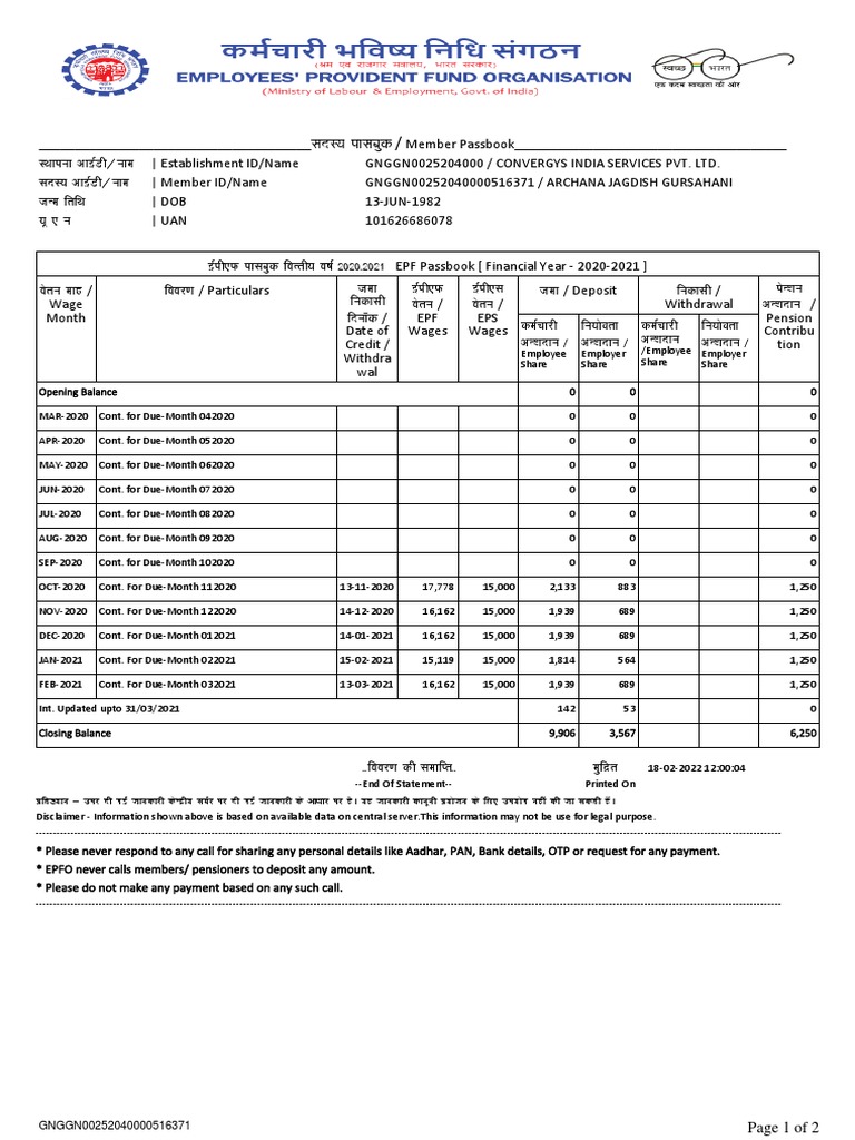 PF Passbook | PDF | Service Industries | Employee Relations
