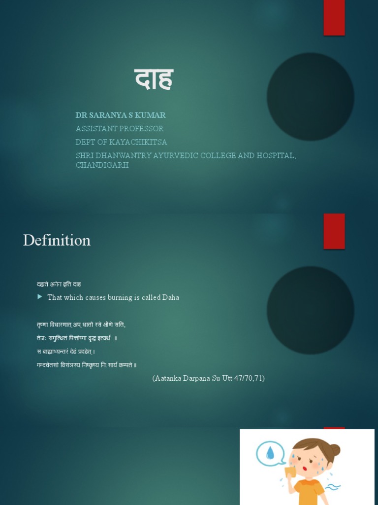 Daha | PDF