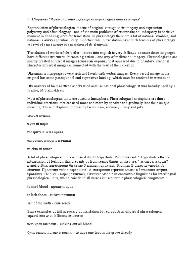 Зорівчак ФРАЗЕОЛОГІЧНА ОДИНИЦЯ | PDF | Translations | Cognitive Science