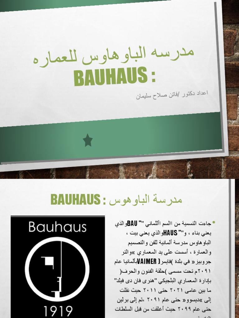 3rd Lec. Bauhaus | PDF