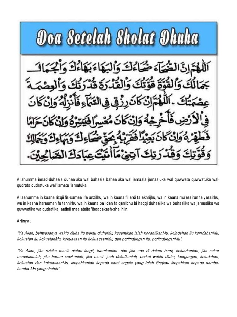 Doa Dhuha | PDF