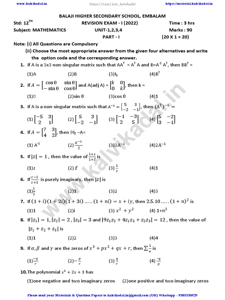 12th Maths Revision Exam - 1 | PDF | Zero Of A Function | Complex Number