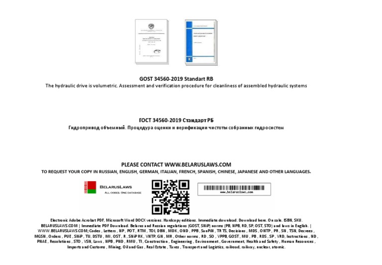 GOST 34560-2019 Hydraulic Drive Standards | PDF | Technology & Engineering